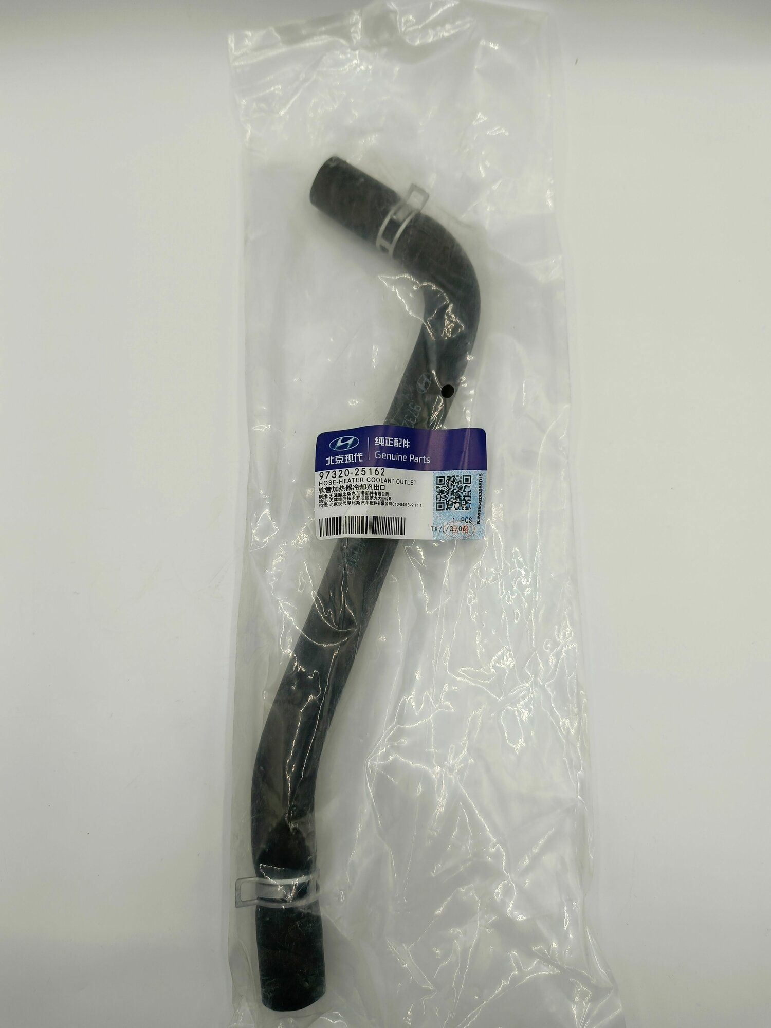 Шланг системы охлаждения 9732025162 Hyundai-KIA