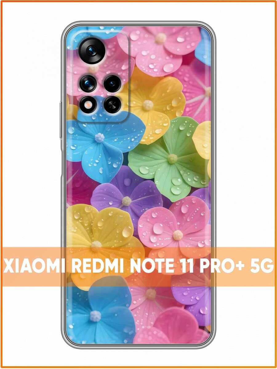 Чехол для Xiaomi Redmi Note 11 Pro Plus 5G с принтом для женщин с цветочками (Сяоми Редми Нот 11 Про Плюс 5G)