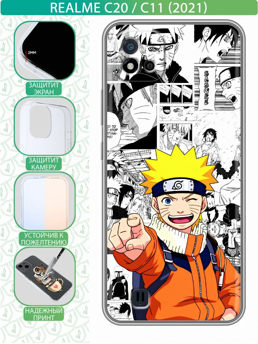 Чехол для Realme C20, Realme C11 2021 с принтом Аниме Наруто (реалми С20, реалме С11 2021)
