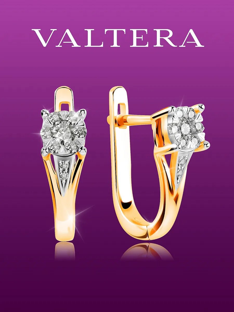 Серьги, красное золото, 585 проба, бриллиант