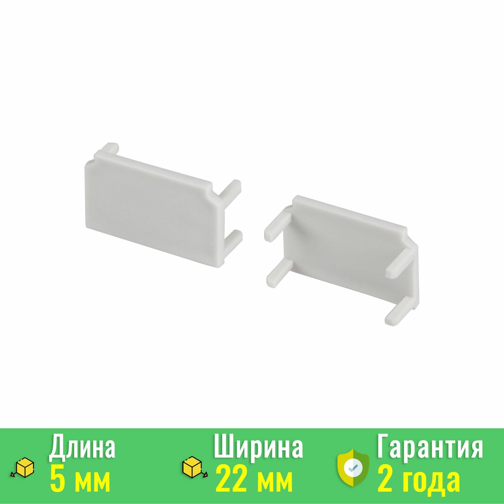 Заглушка TEK-PDS-S (Arlight, Пластик) 021745