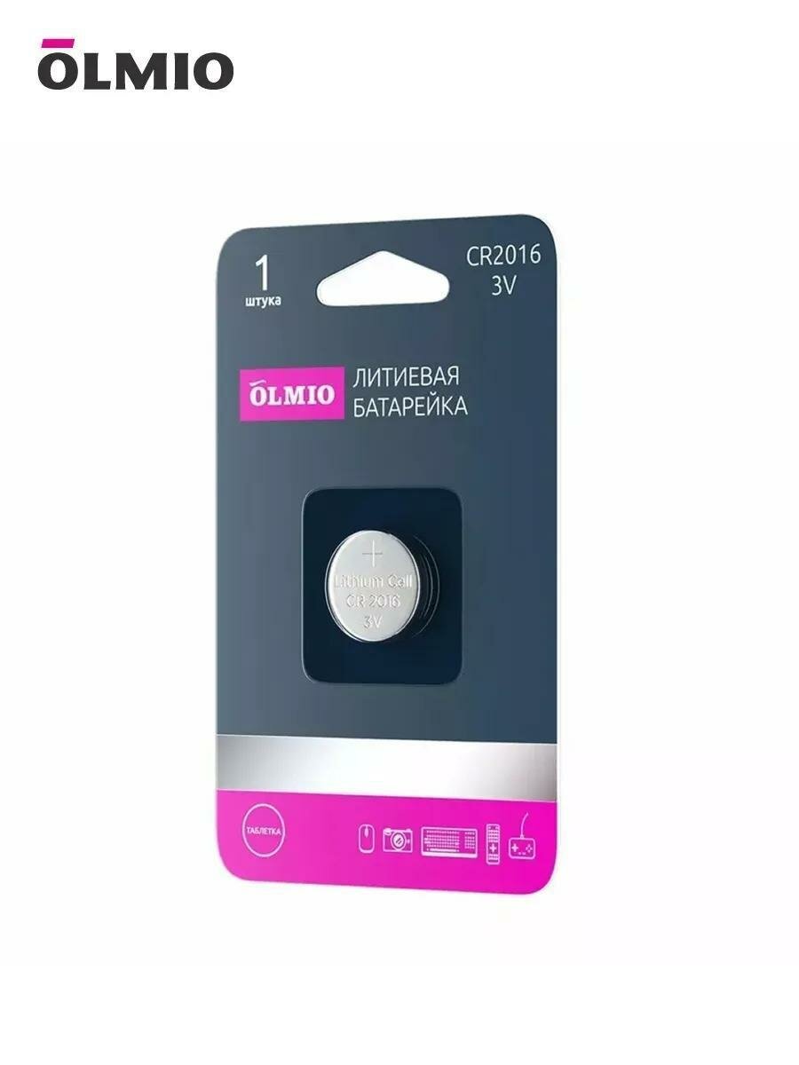 Батарейка Olmio CR2016 01 (Li-ion) 1шт Серебристая сталь (RU)