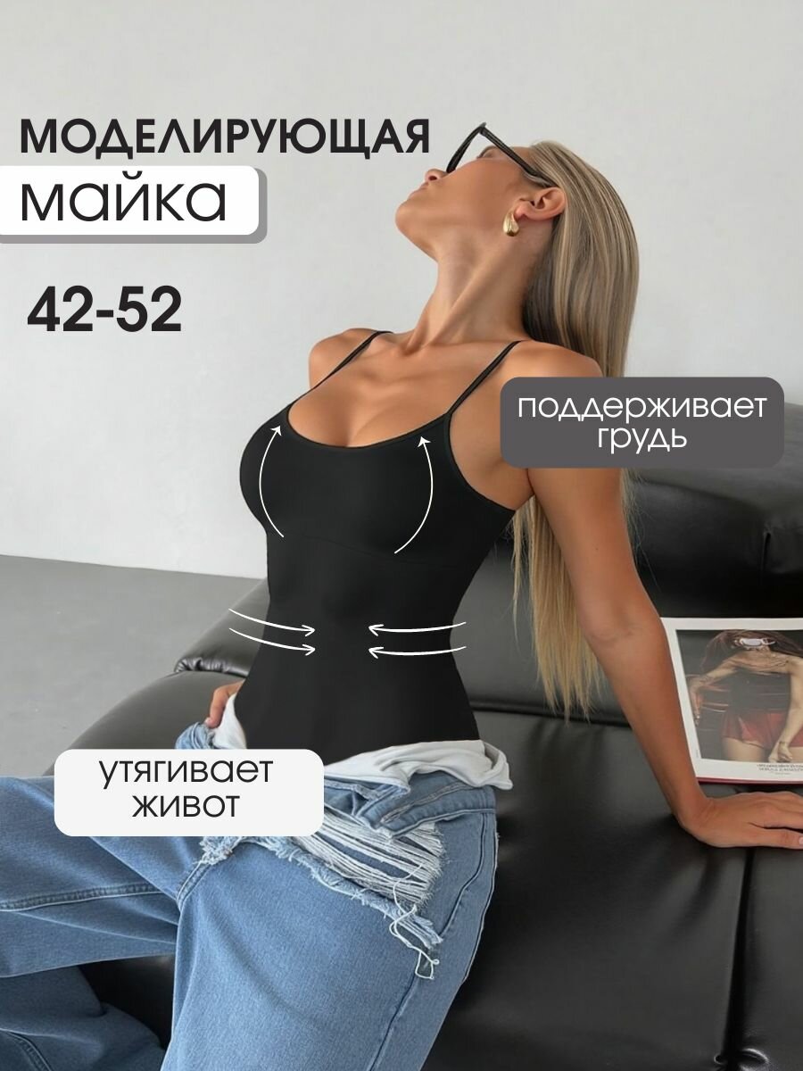 Mayka inario korrektiruyushchee bele dlya zhenshchin