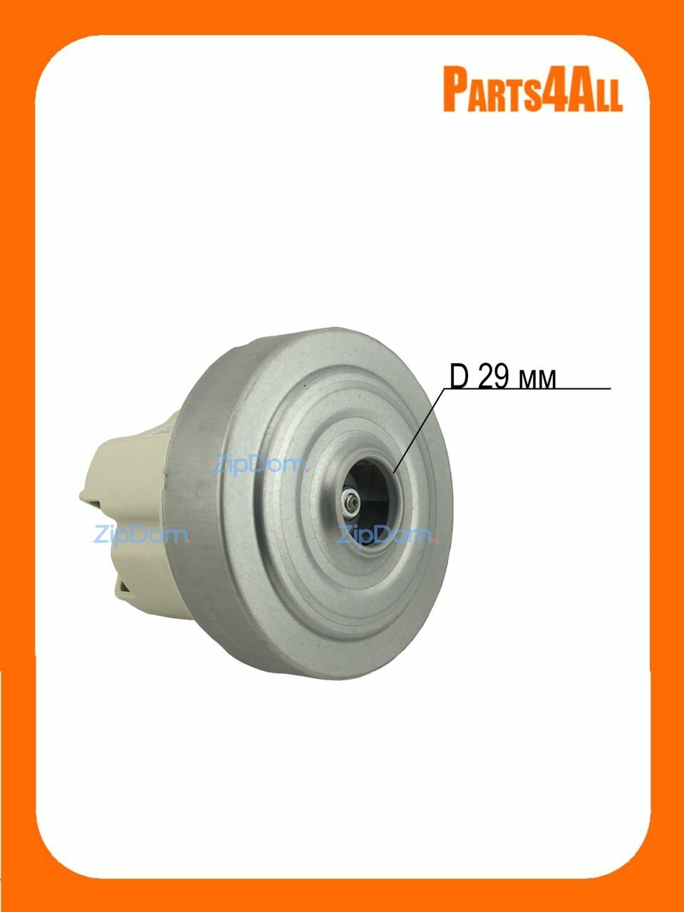 Мотор пылесоса (HX-70XL)-1600W, H 113/40, D120/92 мм, замена для VAC059UN, VAC069UN, 432200697931, 463.3.401, 54AS018, 11me139