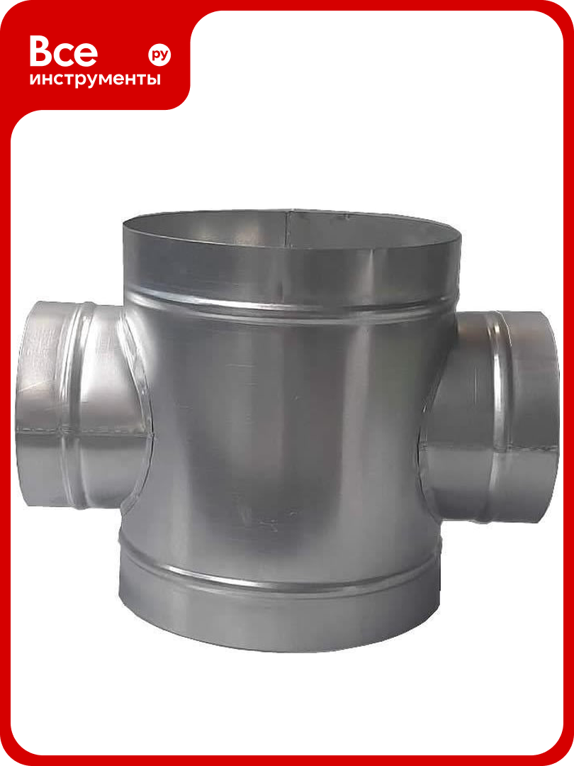 Крестовина круглого сечения центральная Вентека - Ф100-200/Ф100-30/Ф100-30 Рулон оц.(08ПС)0.50 17-7990000001516 для соединения труб и трубопроводов