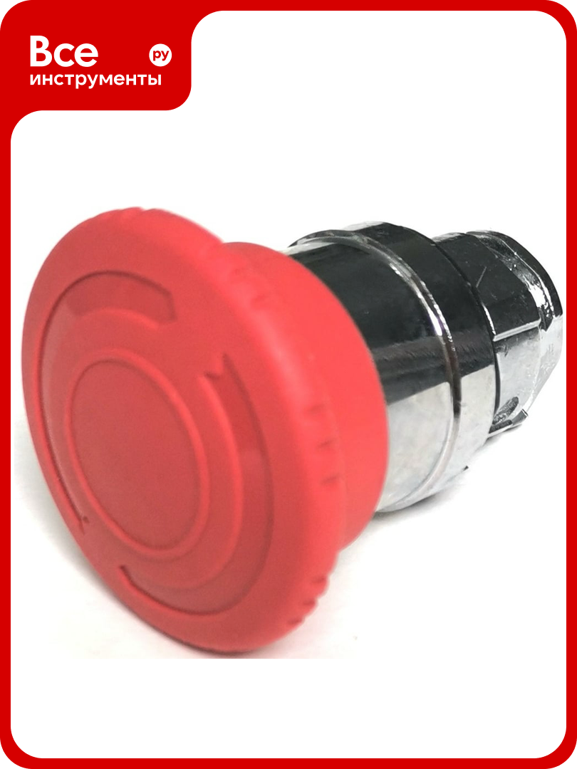 Головка грибовидной кнопки Briswik 22мм возврат поворотом КМЕ 56ФС красный IP65 ZB4BS4. BR