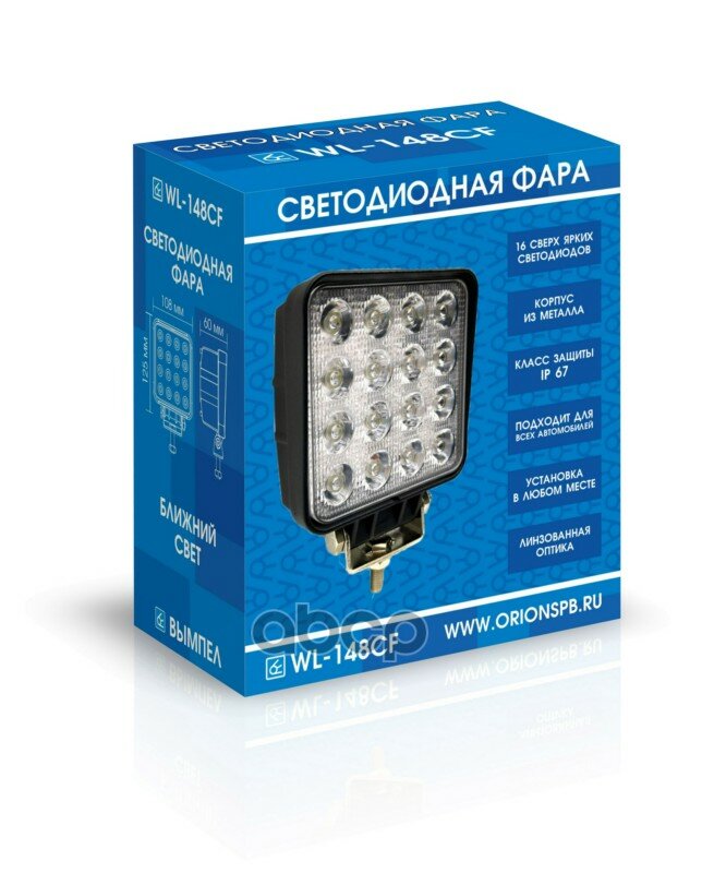 Фара светодиодная! WL-148CF (ближн. свет, кв. мет. корп. 16 LED, 48W) вымпел арт. 5200