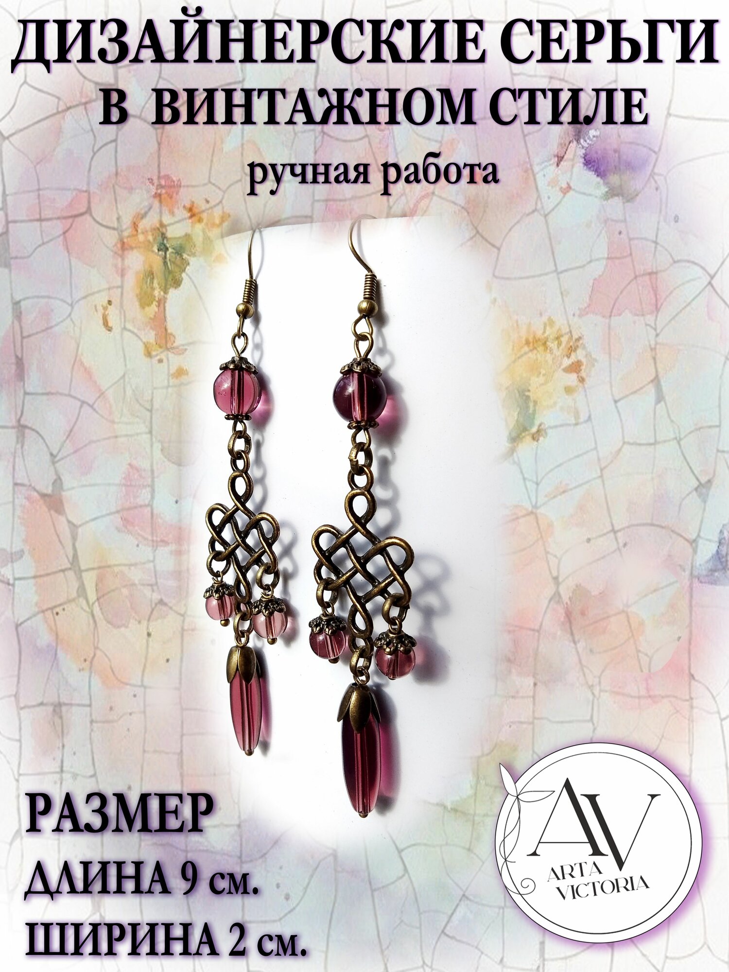 Серьги, стекло, муранское стекло