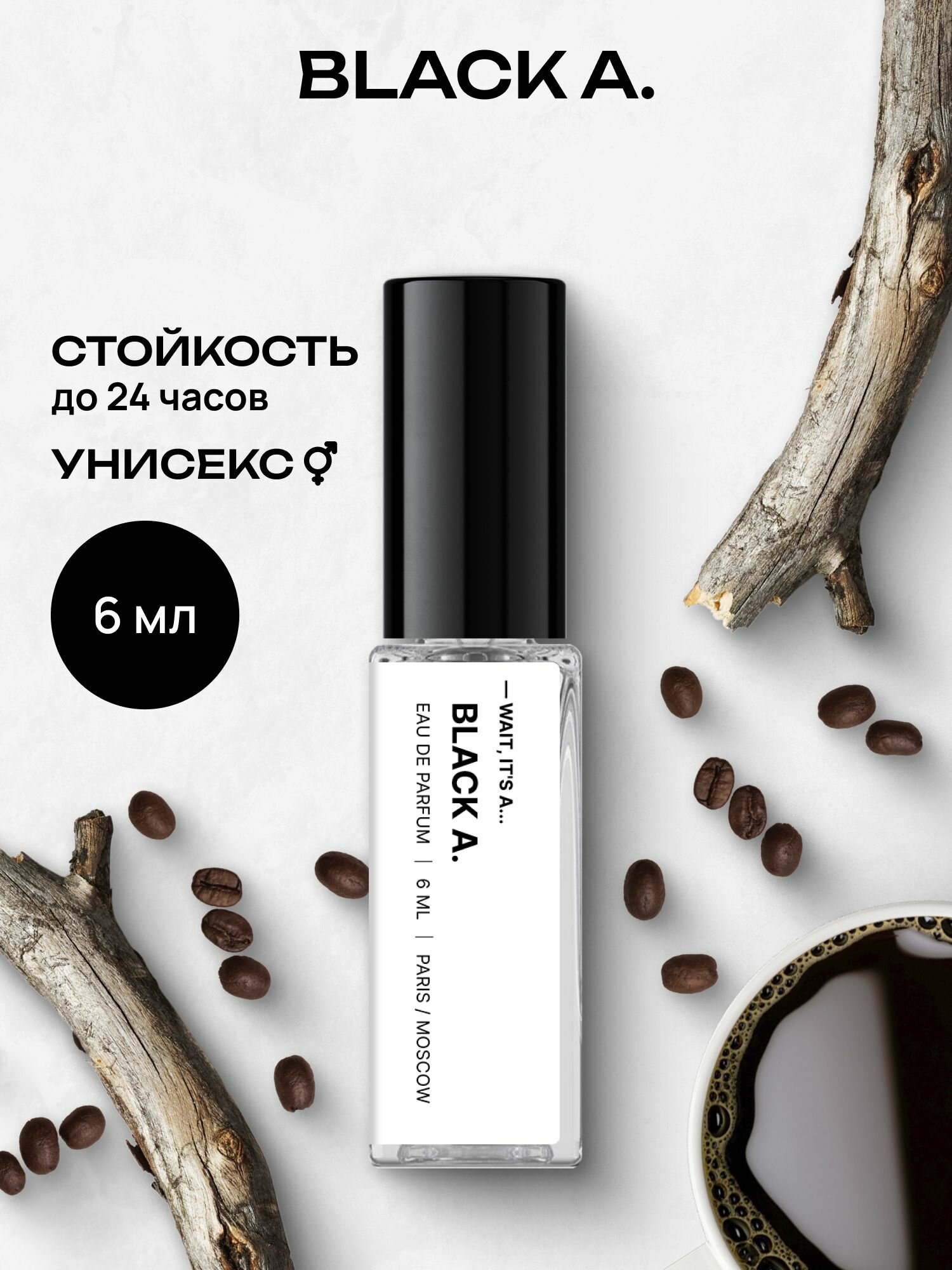 Fragrance Community Парфюмерная вода Black A. 6 мл , женские