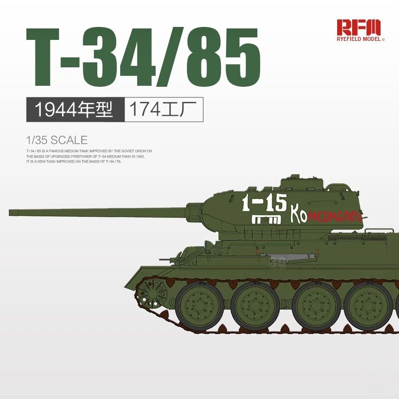 Модель танк Т-34/85 Ryefield 1/35