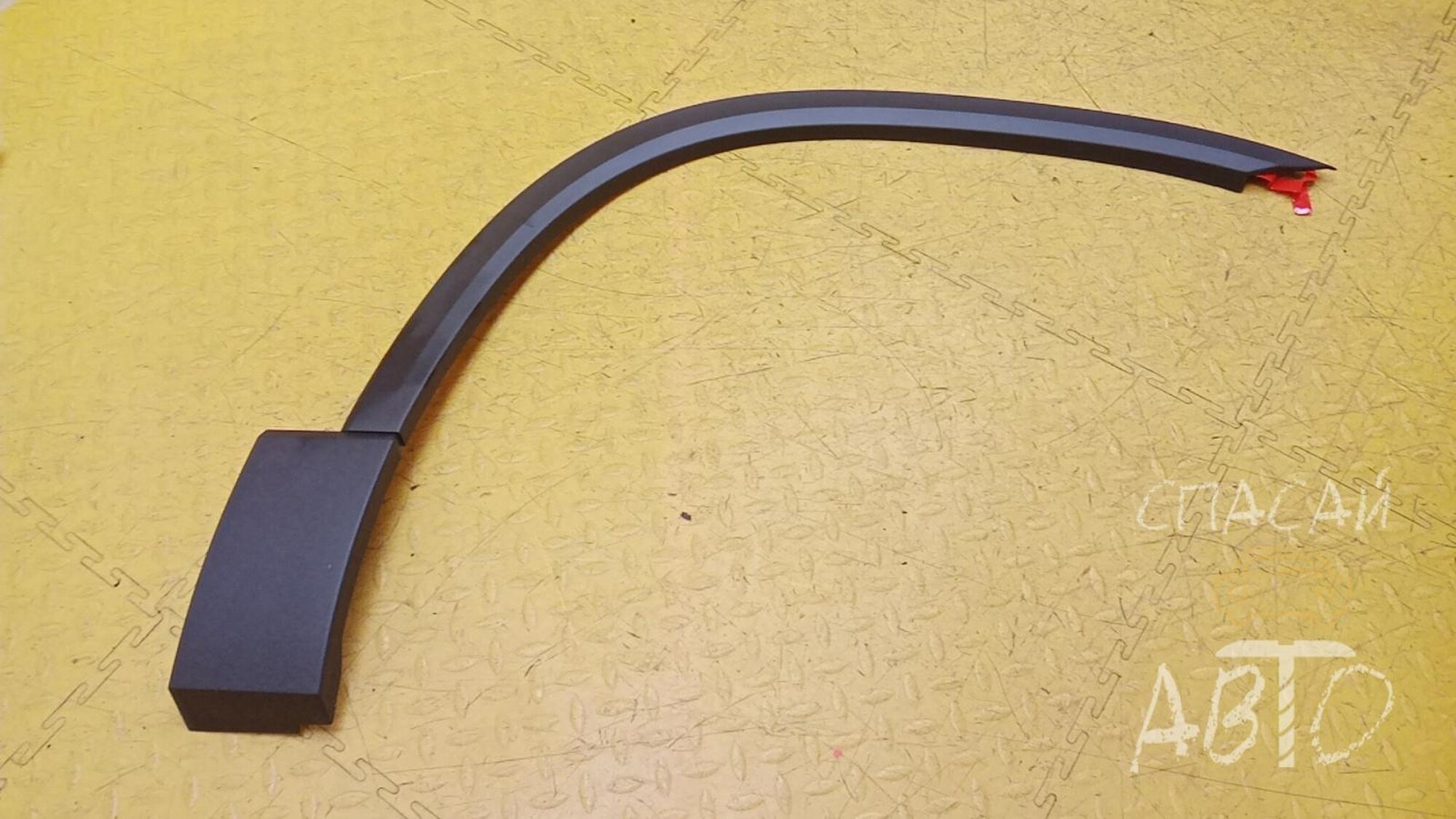 Молдинг крыла VAG 57A854820A9B9, для Skoda Karoq, переднее, правое, черный