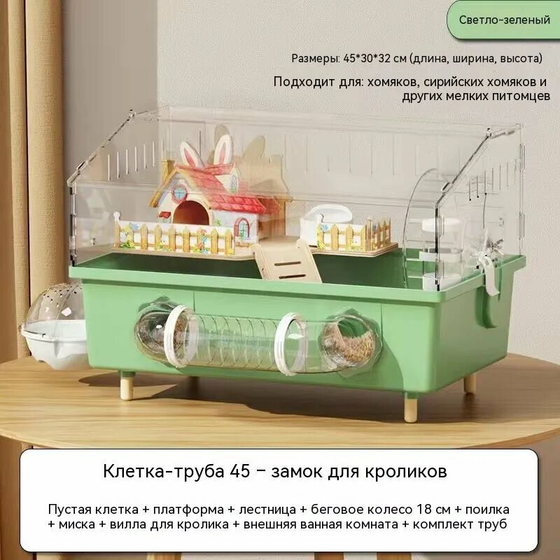 Многоэтажная клетка для хомяка с колесом и мисками