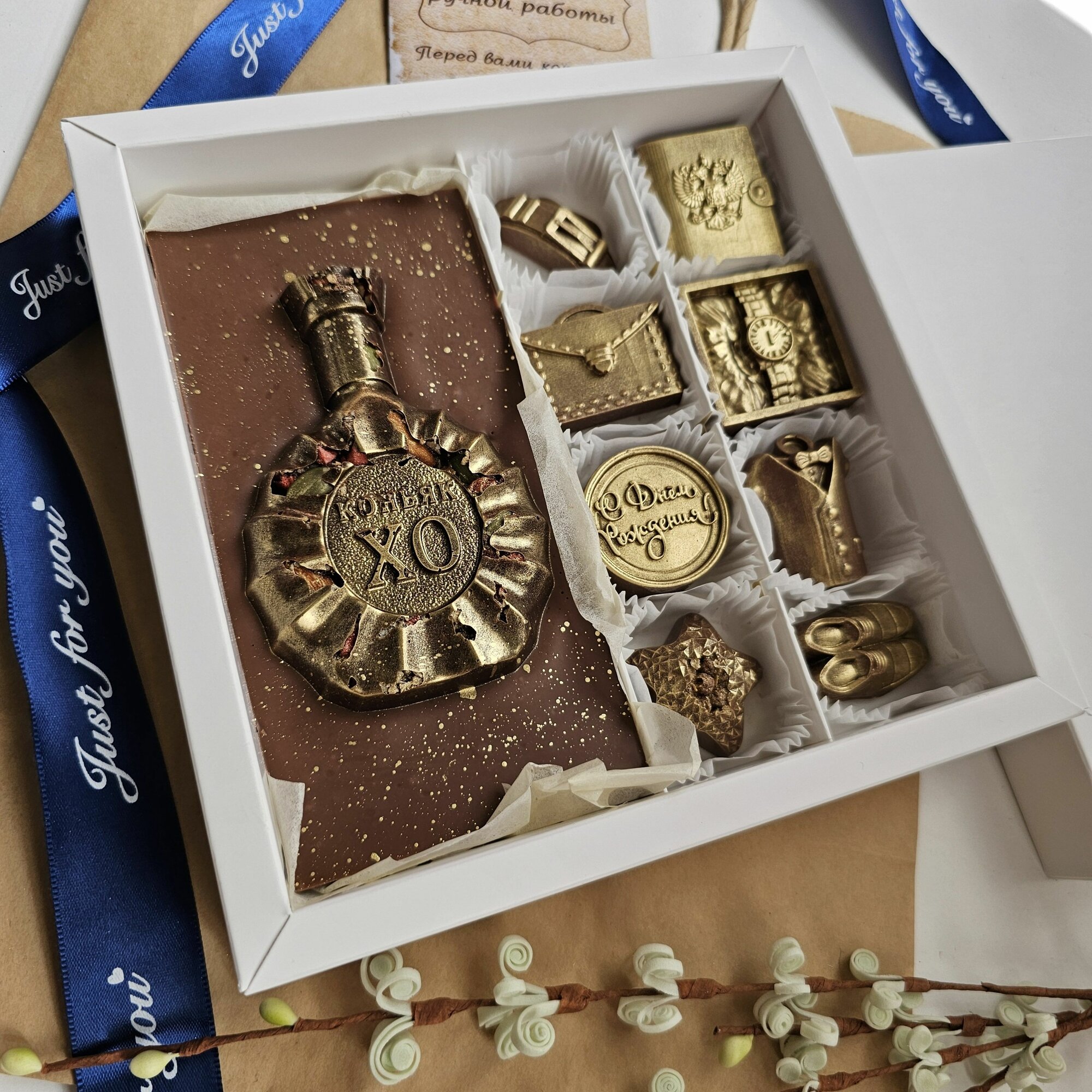 Конфеты ручной работы, CHOCOLAKA, подарочный набор для мужчин на день рождения