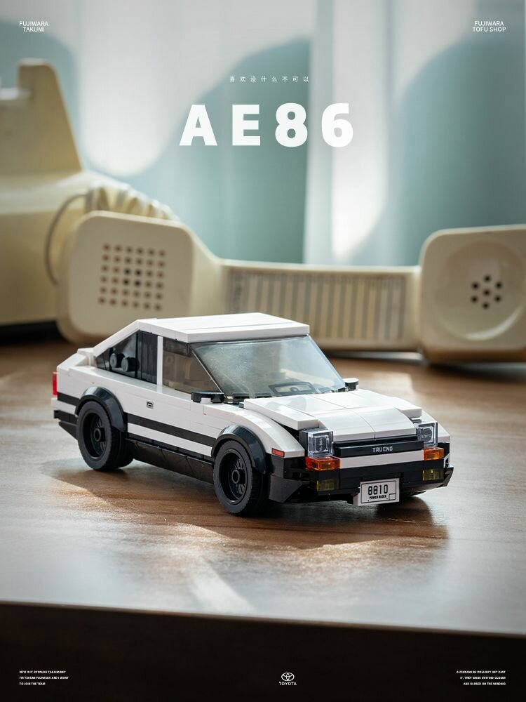Конструктор машина, HAPPY BUILO PB8810, (Initial D) Toyota AE86 Trueno, японский гоночный автомобиль JDM, 327 детали
