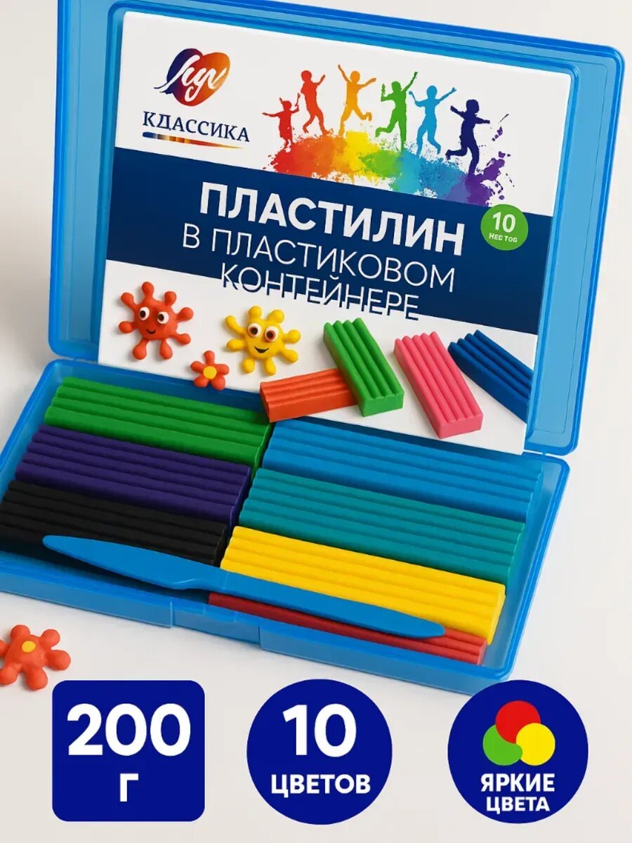 Пластилин 10 цветов для лепки