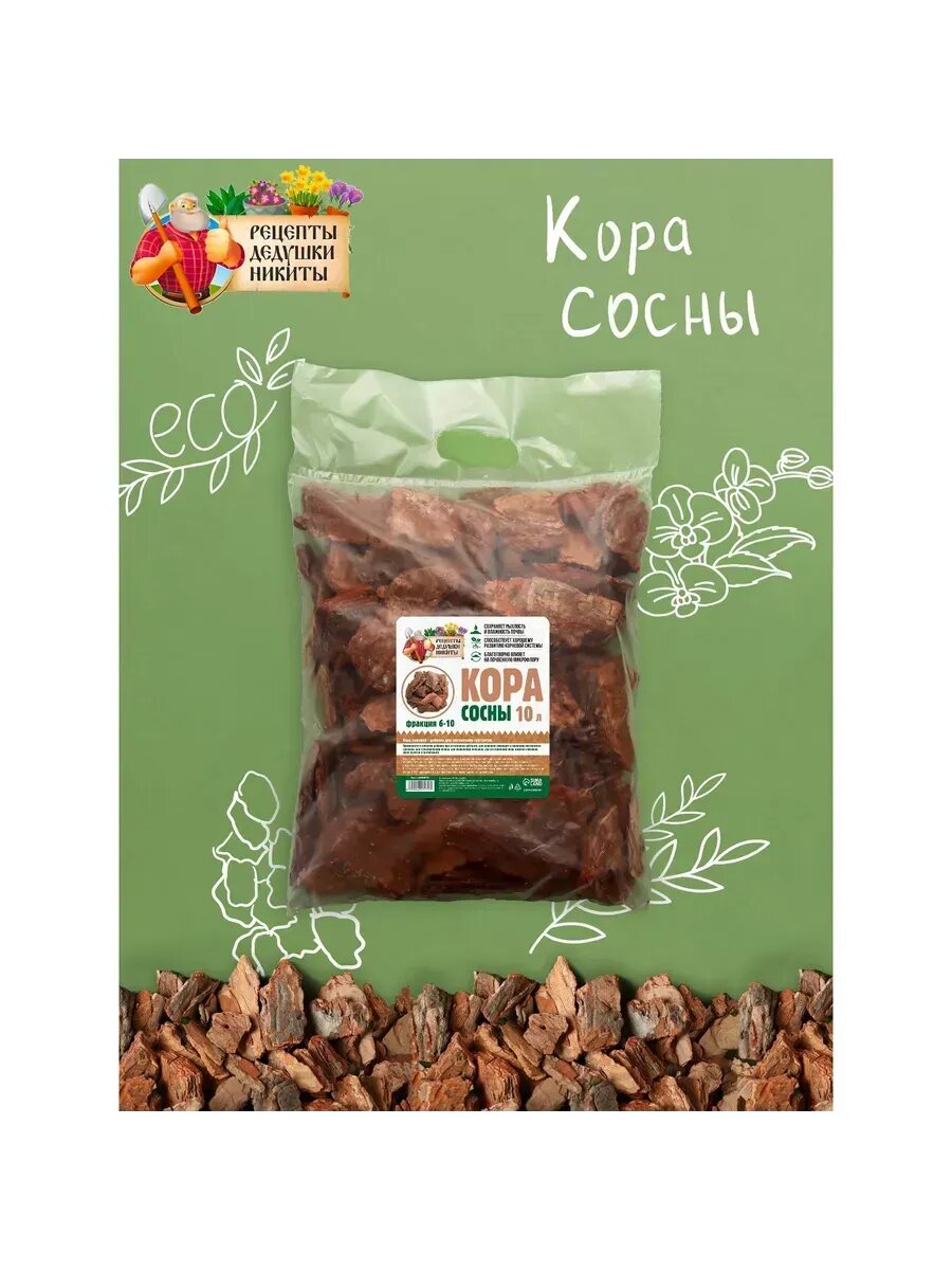 Кора сосновая