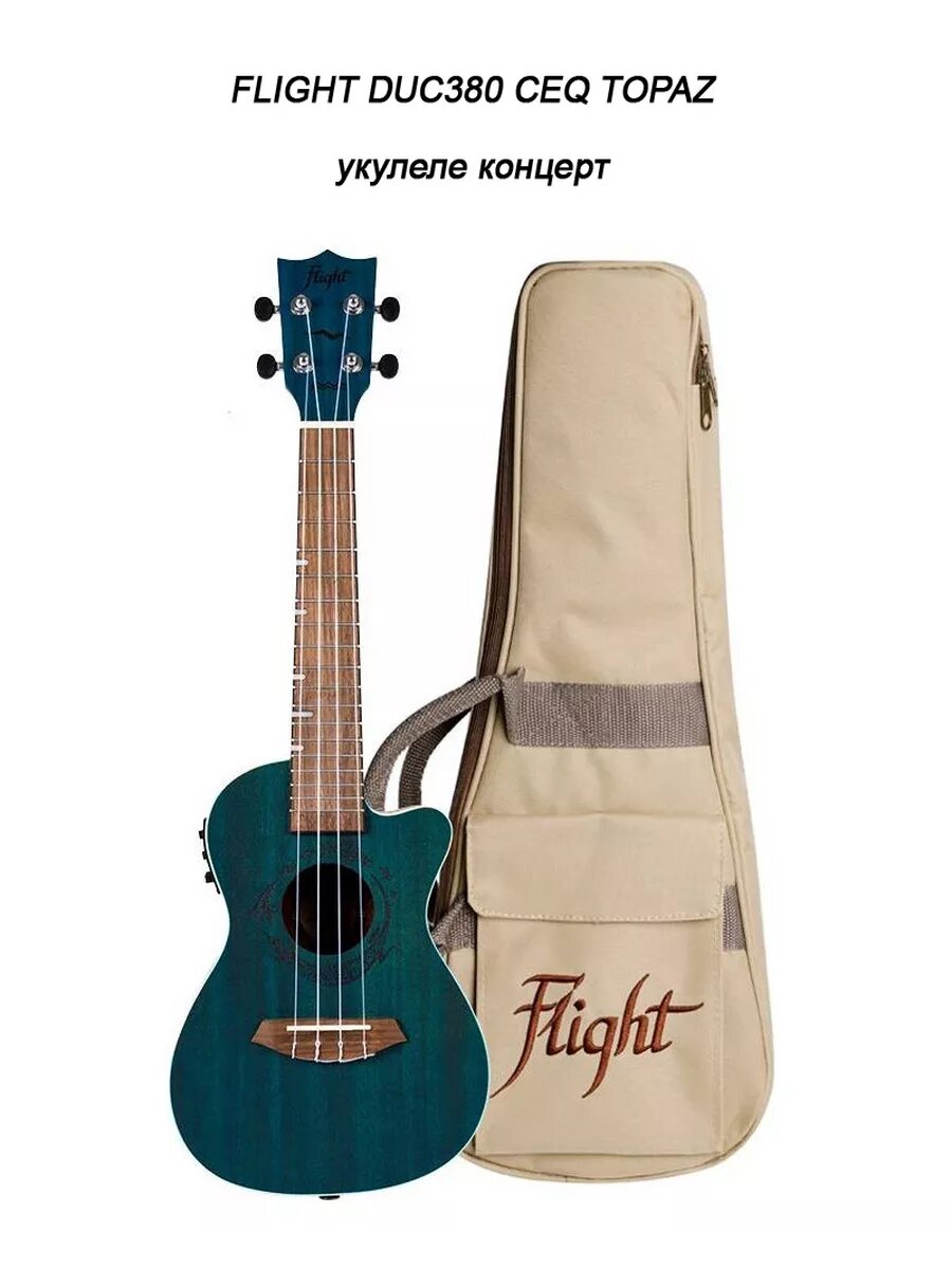 FLIGHT DUC380 CEQ TOPAZ - укулеле, концерт