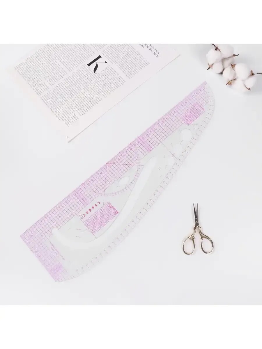 Лекало портновское для раскроя линейка закройщика