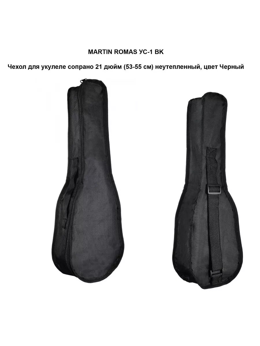 MARTIN ROMAS УС-1 Black - Чехол для укулеле сопрано