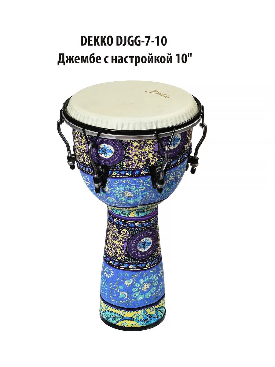 DEKKO DJGG-7-10 - Джембе с настройкой 10"
