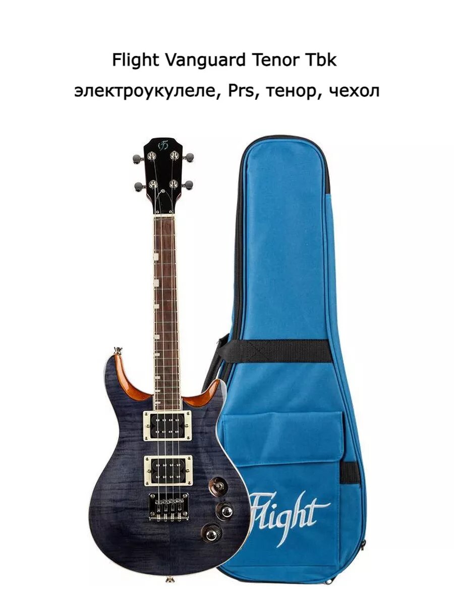 FLIGHT Vanguard Tenor TBK - электроукулеле