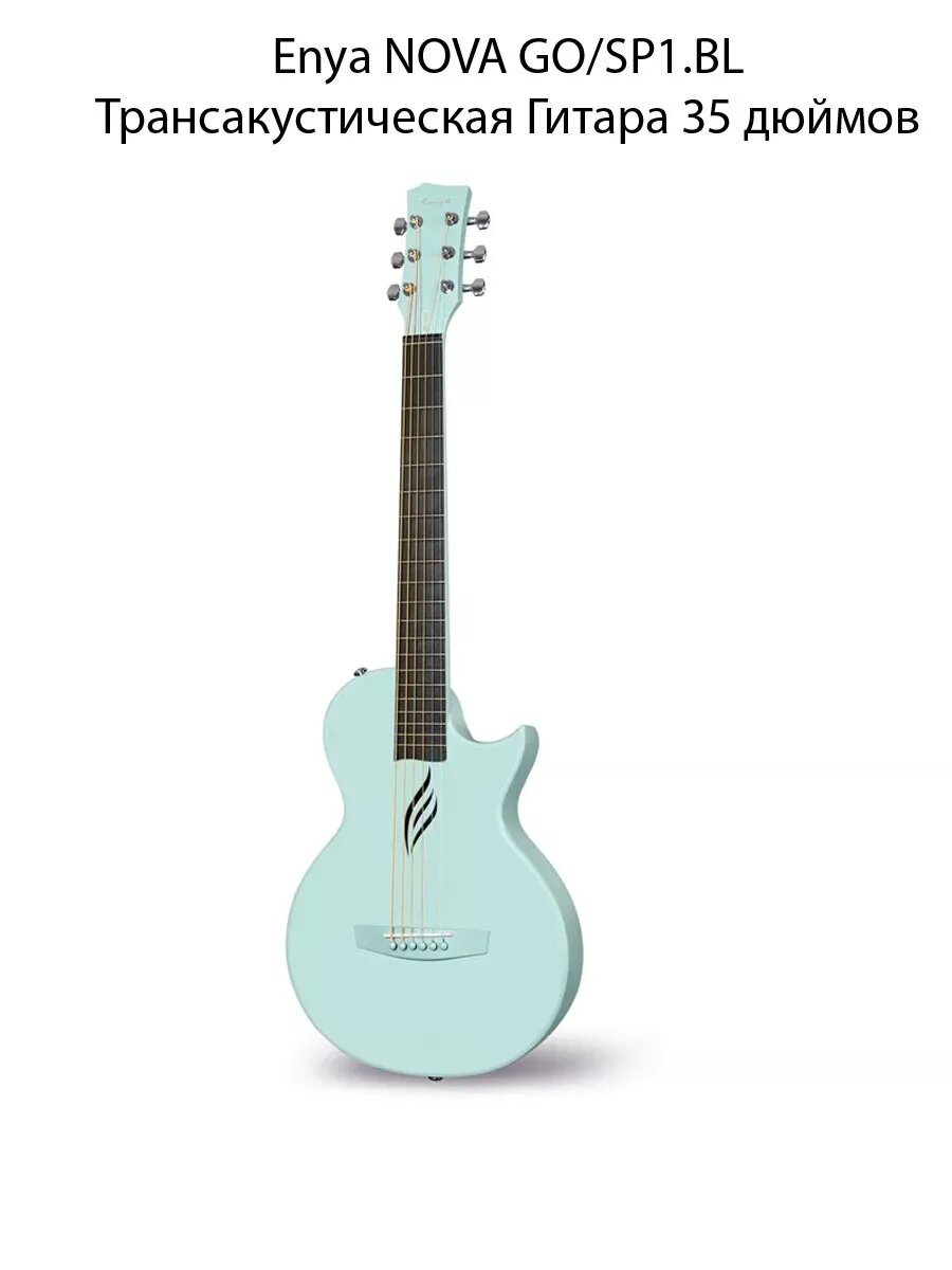 Enya NOVA GO/SP1 Трансакустическая Гитара