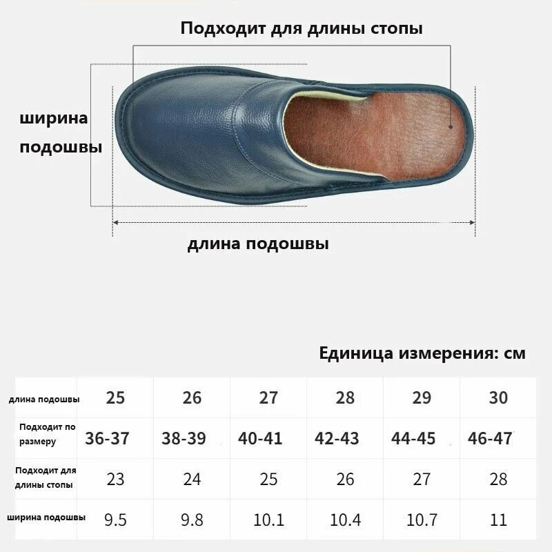Тапочки — фото 1