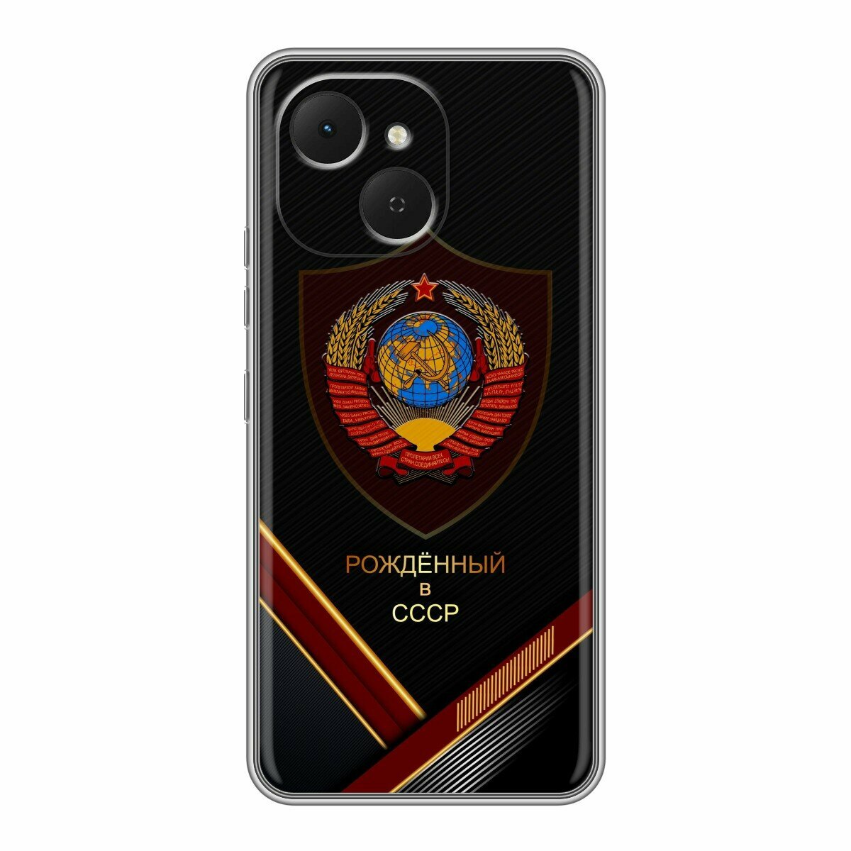 Чехол для Tecno Spark 40C — фото 1