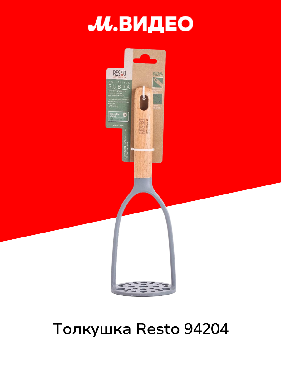 Толкушка Resto 94204