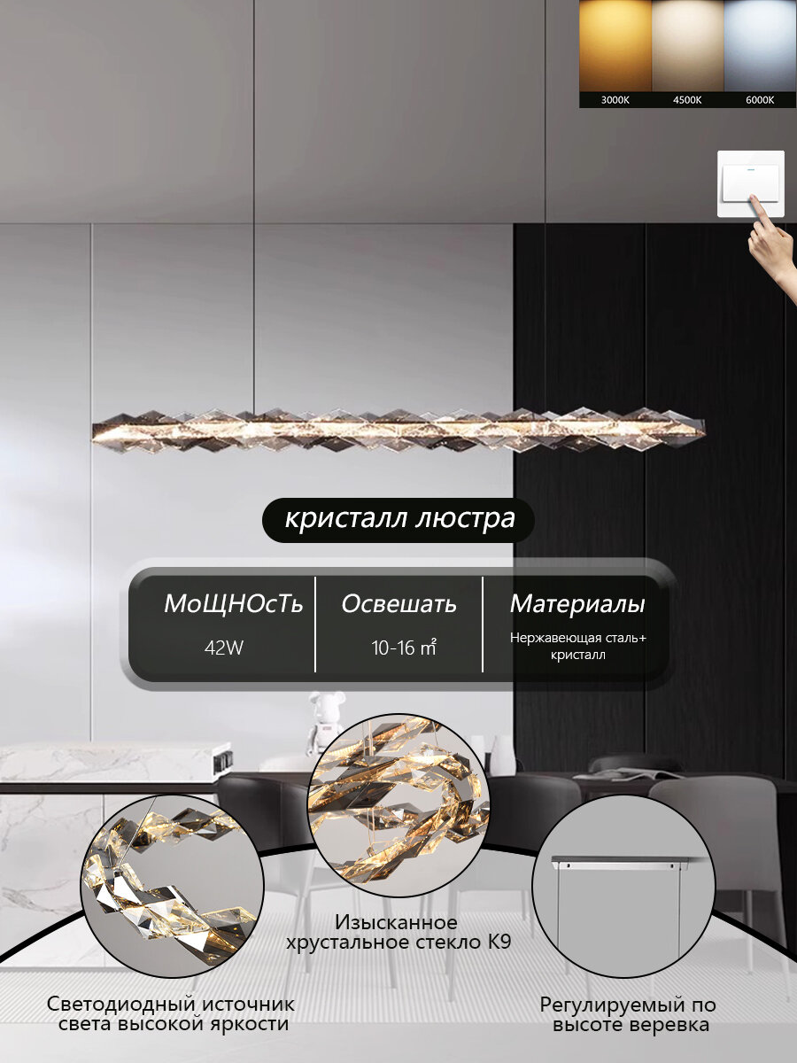 Люстра для гостиной, прихожей, итальянского минималистского стиля, спальни, ресторана, хрустальная лампа