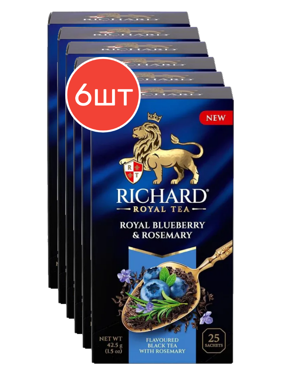 Чай черный Richard Royal Blueberry & Rosemary о вкусом голубики, розмарина и мяты 1.7г по 25саше 6шт