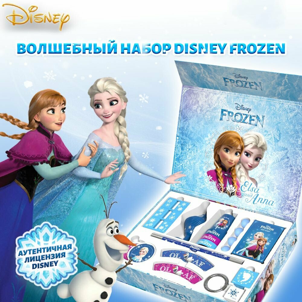Набор фокусов игровой для ребенка Disney, подарочная коробка"Дисней Фрозен",8 фокусов