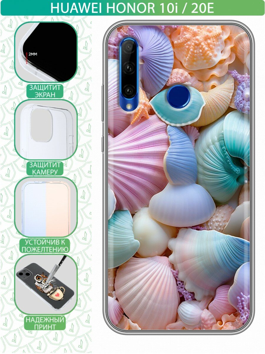 Чехол для Huawei Honor 10i, Huawei Honor 20e, Хуавей хонор 10и, Хуавей хонор 20е