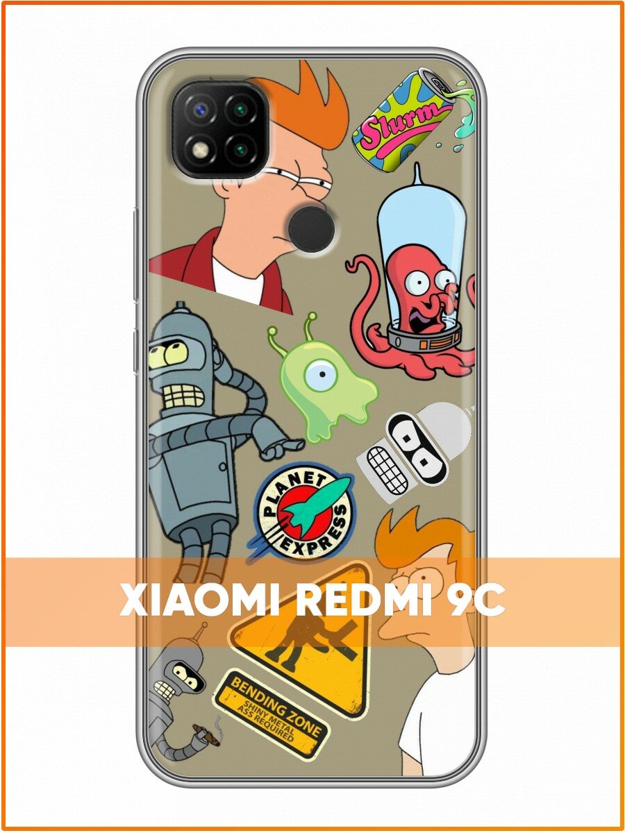 Чехол для Xiaomi RedMi 9C с принтом Футурама (Сяоми Редми 9С)