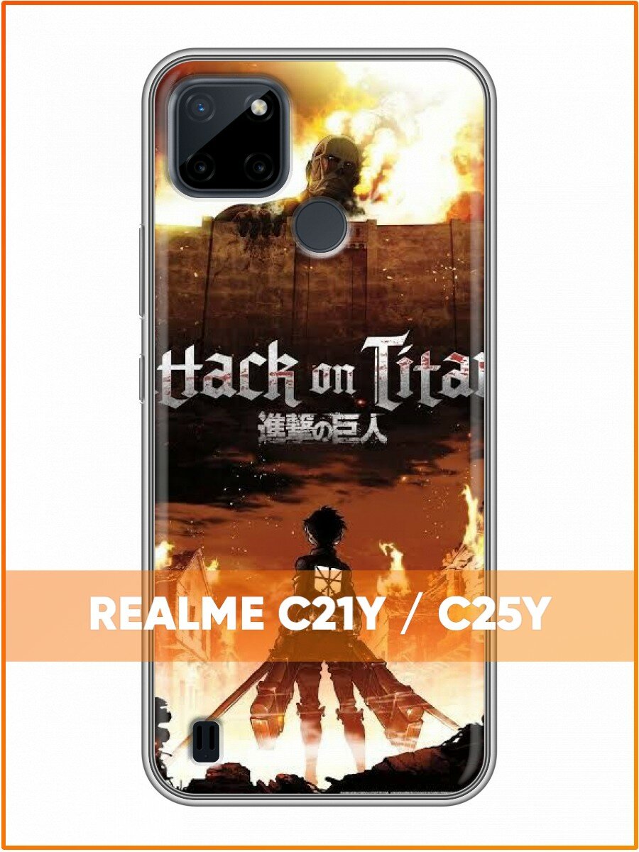 Чехол для Realme C21Y, Realme C25Y с принтом Аниме Атака Титанов (Реалми С21У, Рилми С25У)