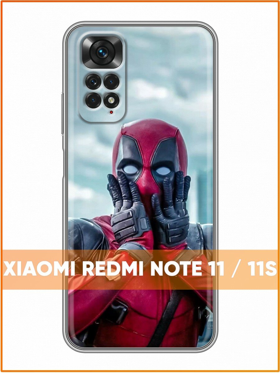 Чехол для Xiaomi Redmi Note 11, 11S для мальчиков с Дэдпулом (Сяоми Редми Нот 11, 11с)