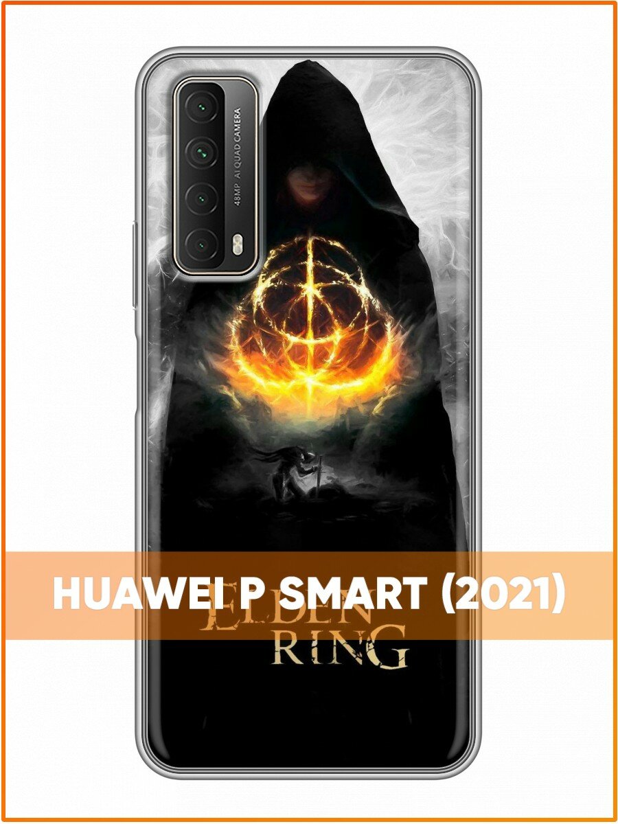 Чехол для Huawei P Smart (2021) с принтом Elden Ring (Хуавей П Смарт 2021)