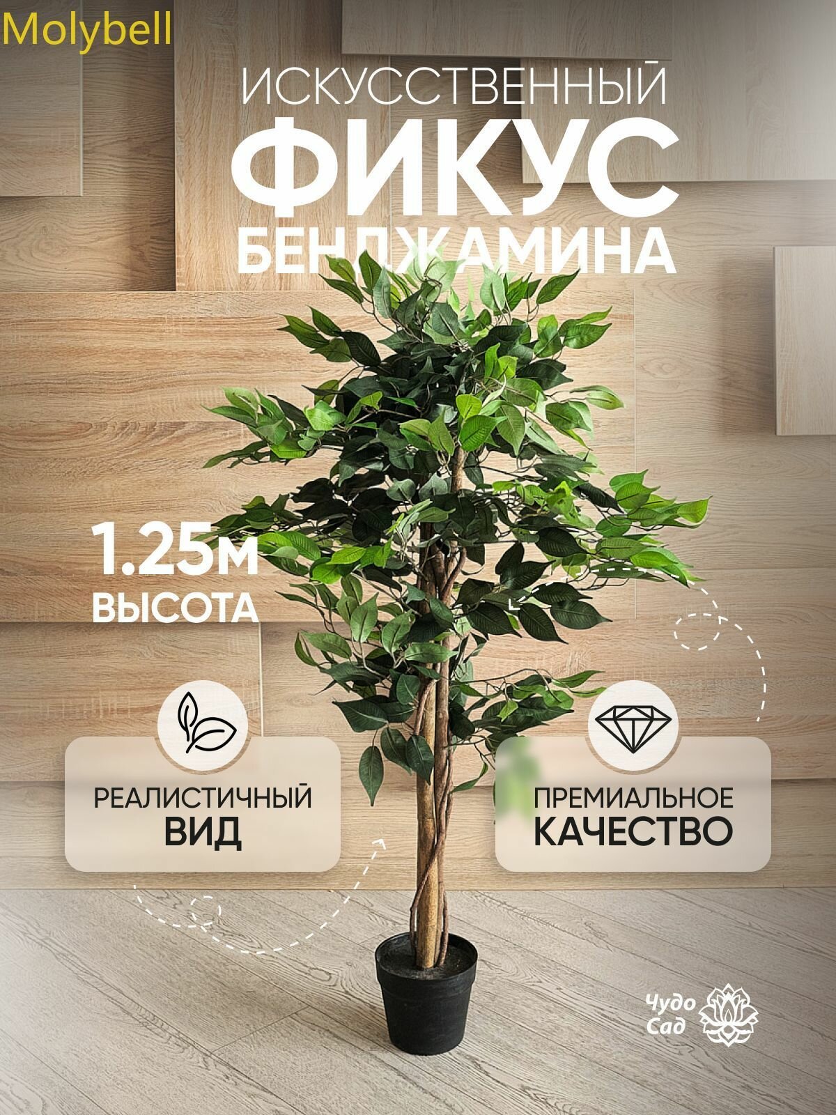 Искусственные цветы