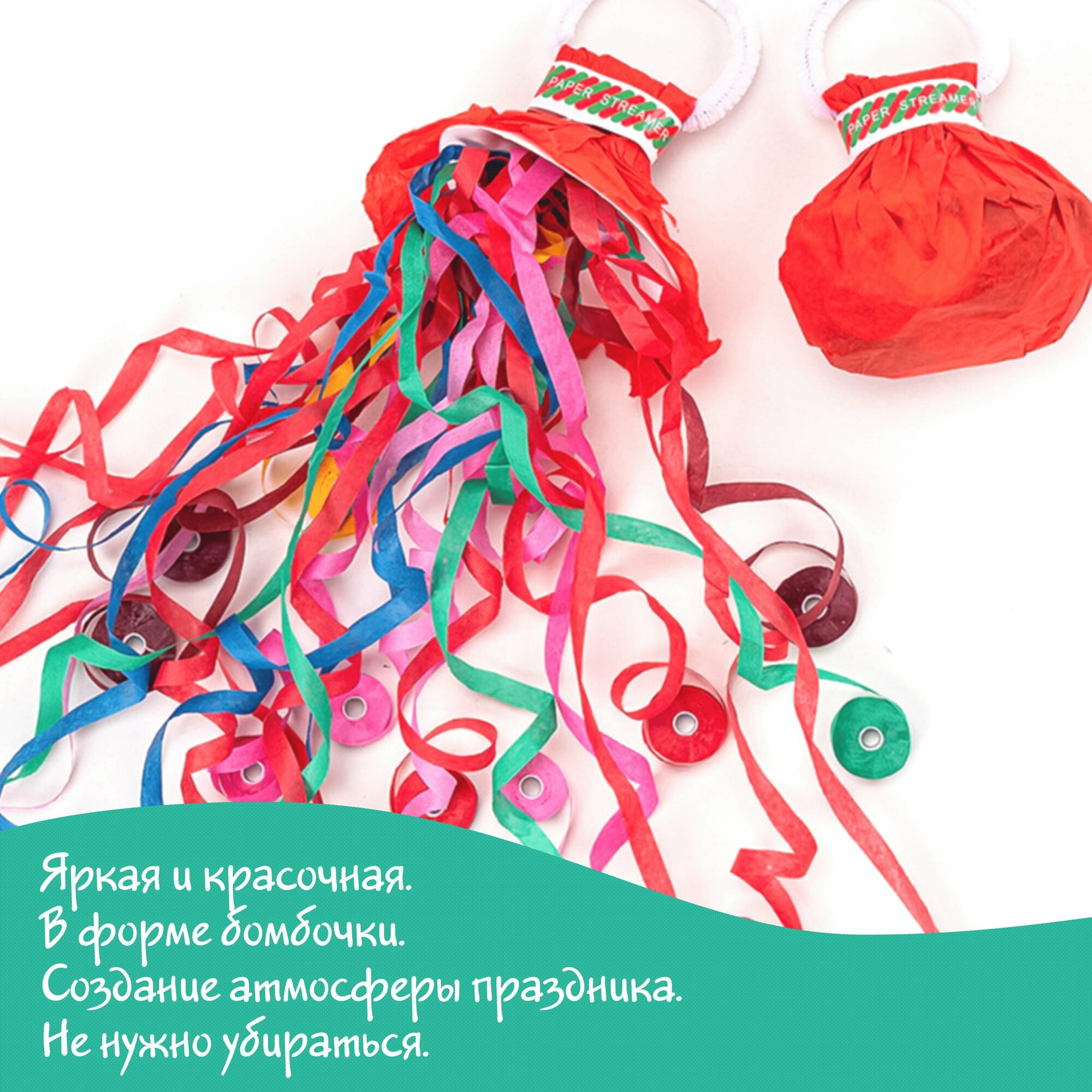 Ленты ручной работы, ленточки, красочный атмосферный реквизит, сценический шелк-паук/20 шт