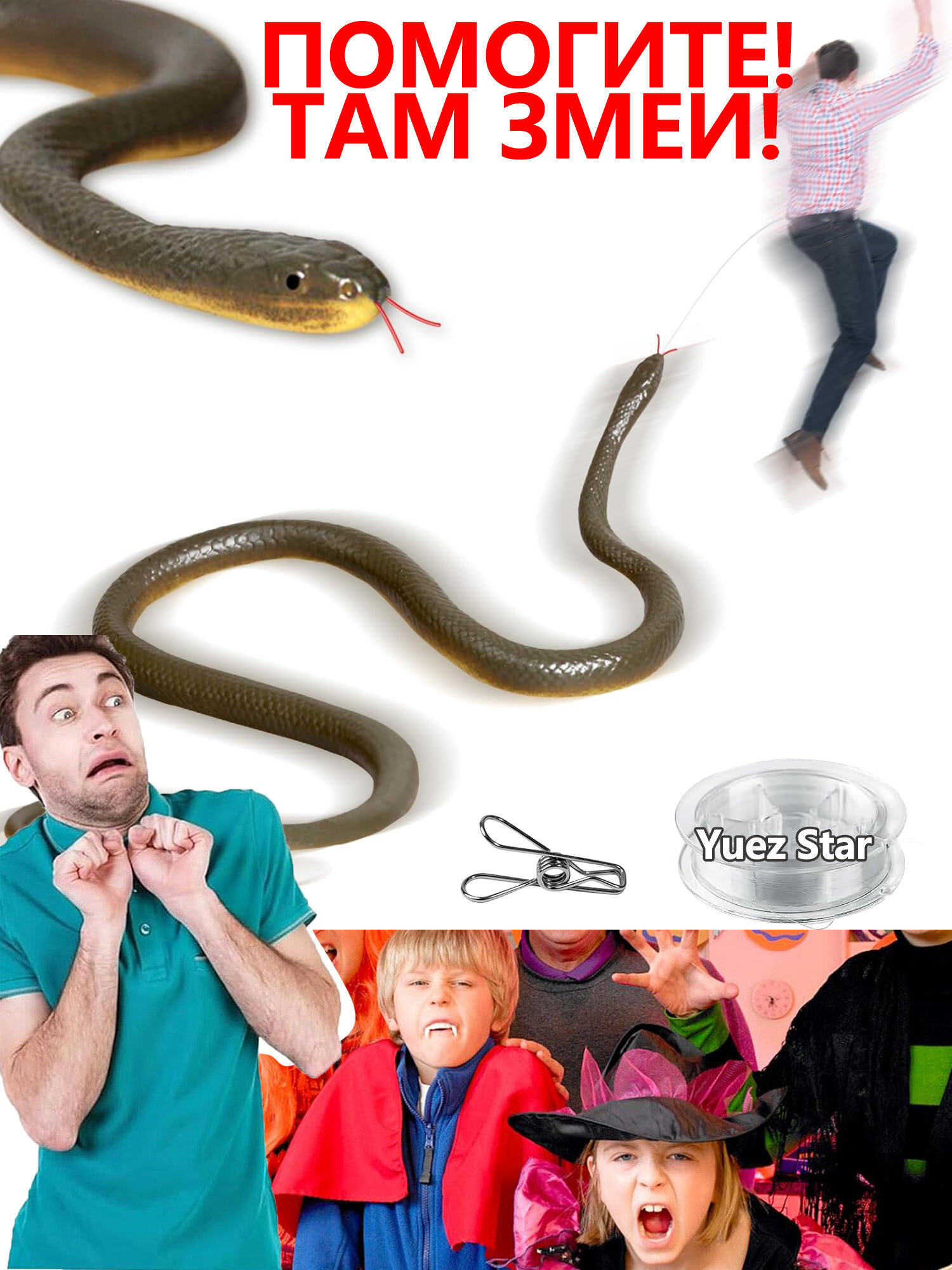 Yuez Star Интерактивная игрушка ползающая змея / Игрушки для домашних животных / 110cm с крепким зажимом