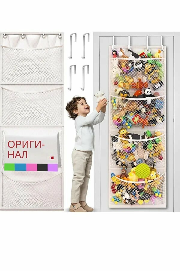 MQOUO Органайзер для хранения вещей61х2.5х3 см.