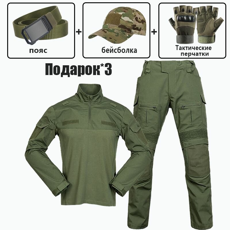 Тактический костюм мультикам боевой/костюм тактический летний
