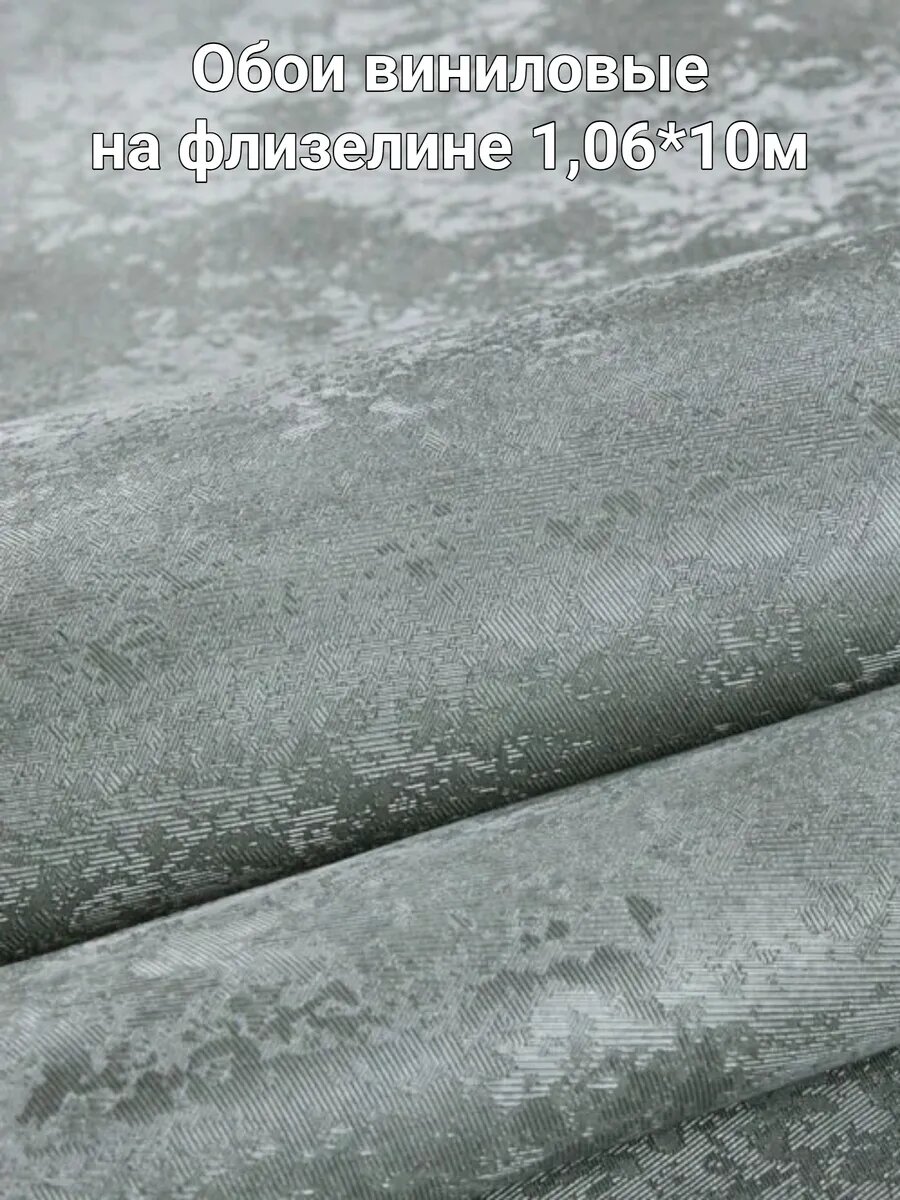 Обои Aspect, флизелиновые, моющиеся, под мрамор, серо-зеленые, 10х1,06 м