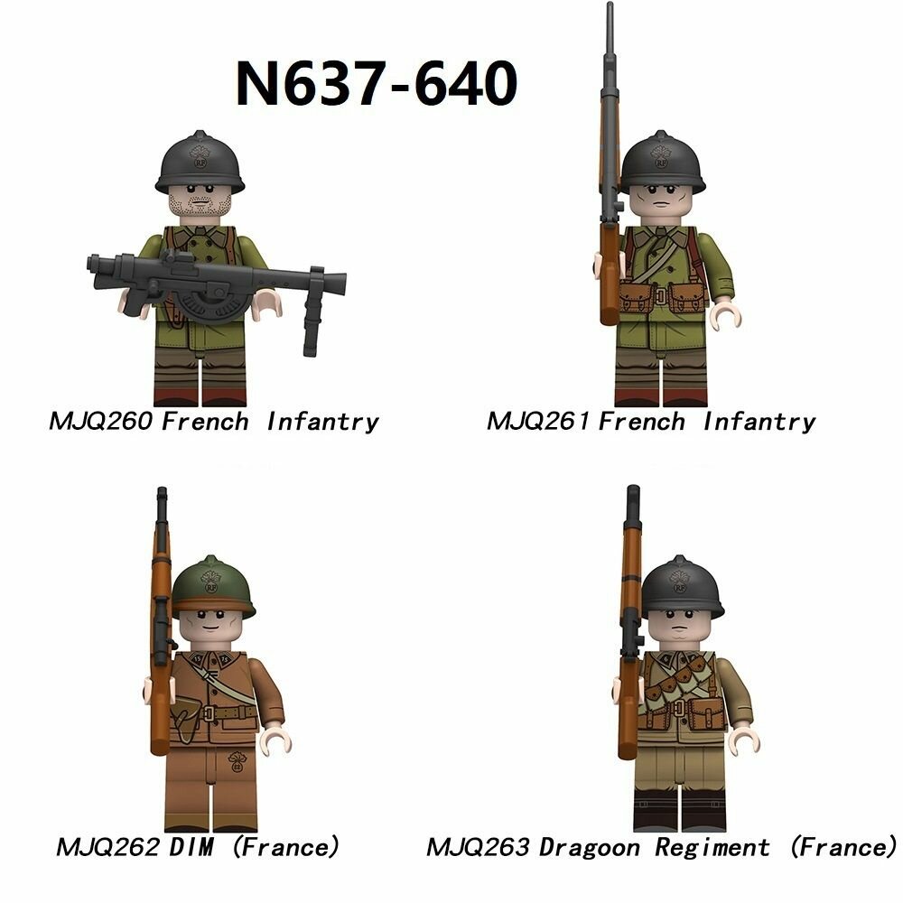 Набор минифигурки Военная серия(Military series) /Французская армия, совместим с легo конструкторами 4 шт (4.5см, пакет)/N637-640