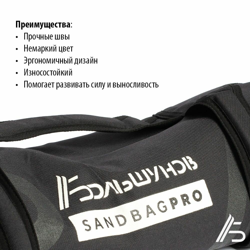 Утяжелители — фото 1