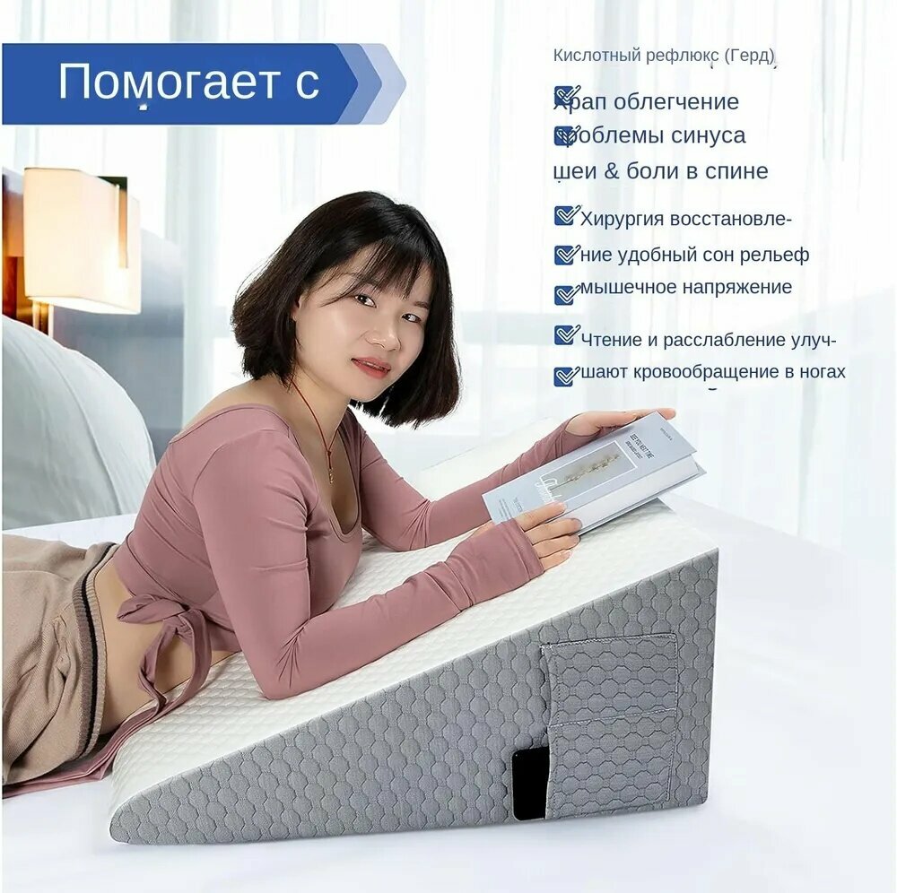 Ортопедическая подушка 61x61см, высота 61 см