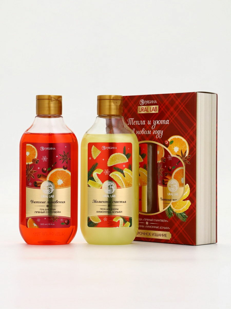Подарочный набор новогодний "Моменты счастья": гель для душа и пена для ванны, 2x300 мл
