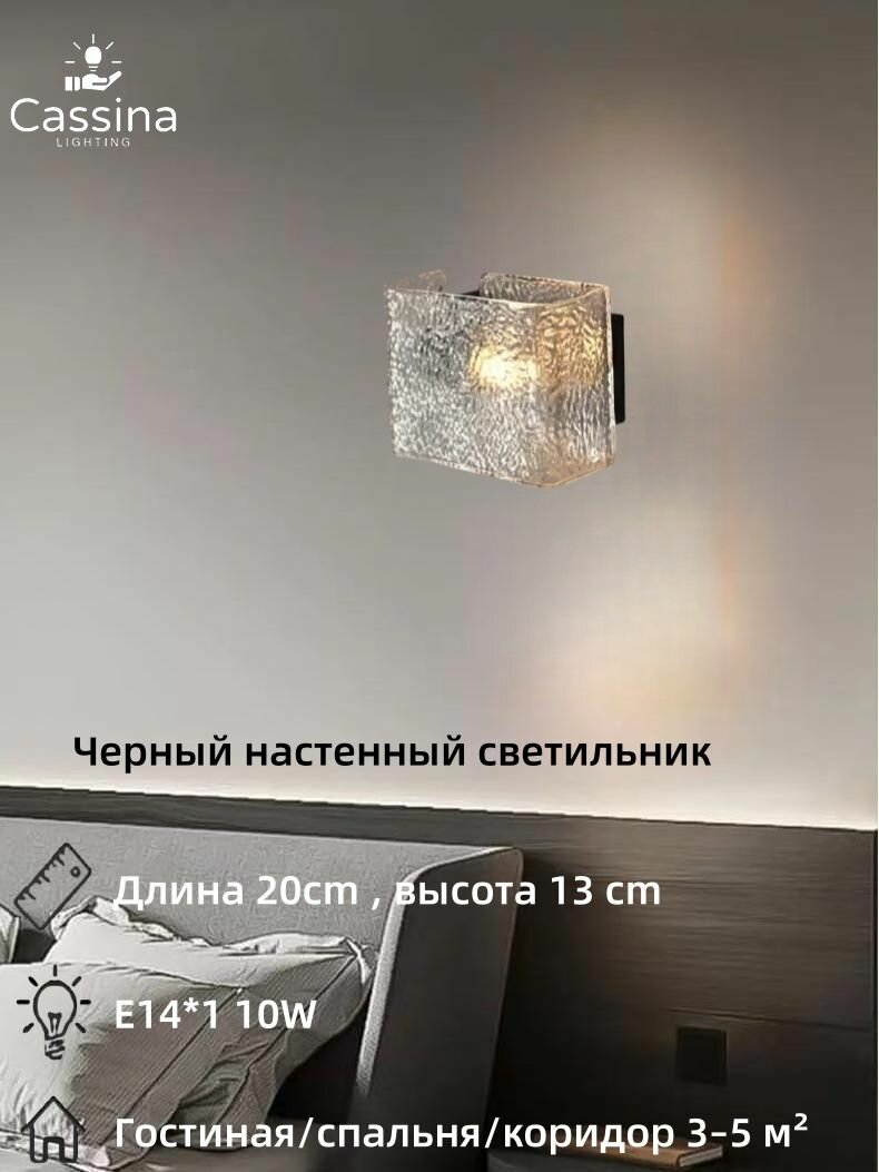 Люстра