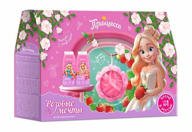 Под. набор clever принцесса пн розовые мечты
