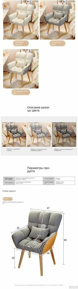 KNOW EASY-Стул, 1 шт. — фото 1